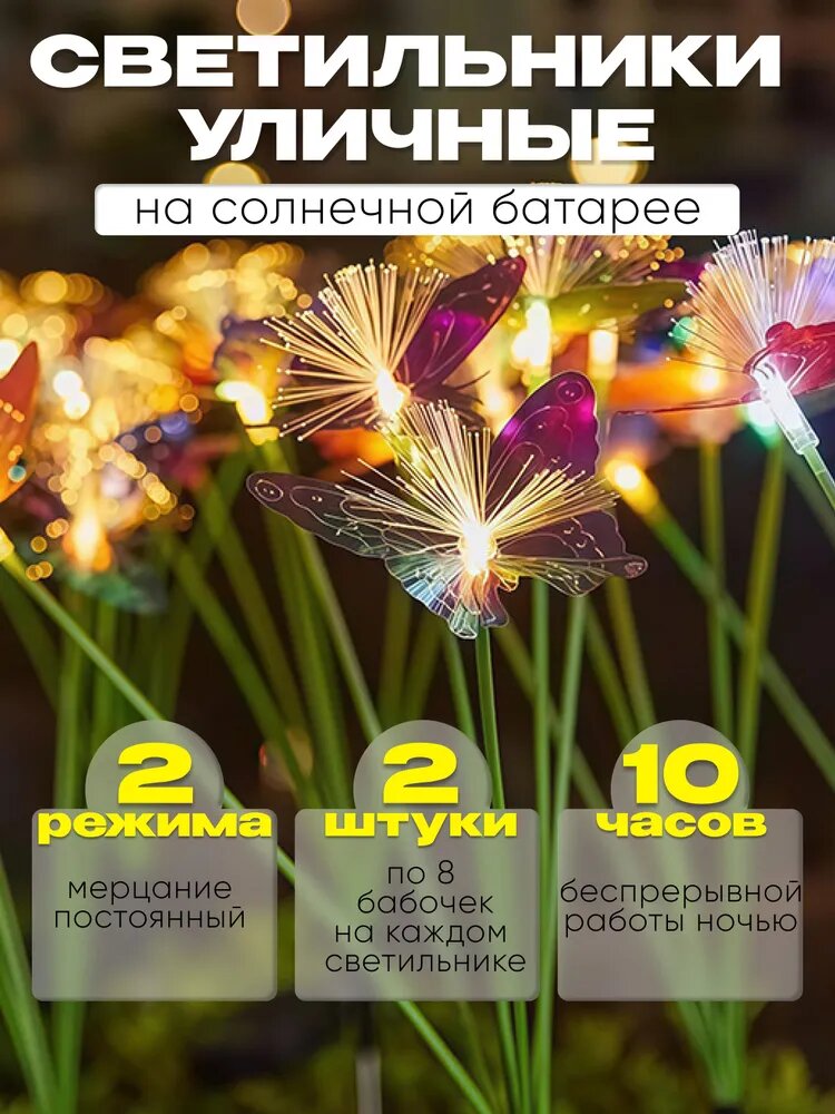 Vera Nova Уличный светильник, количество ламп:8шт