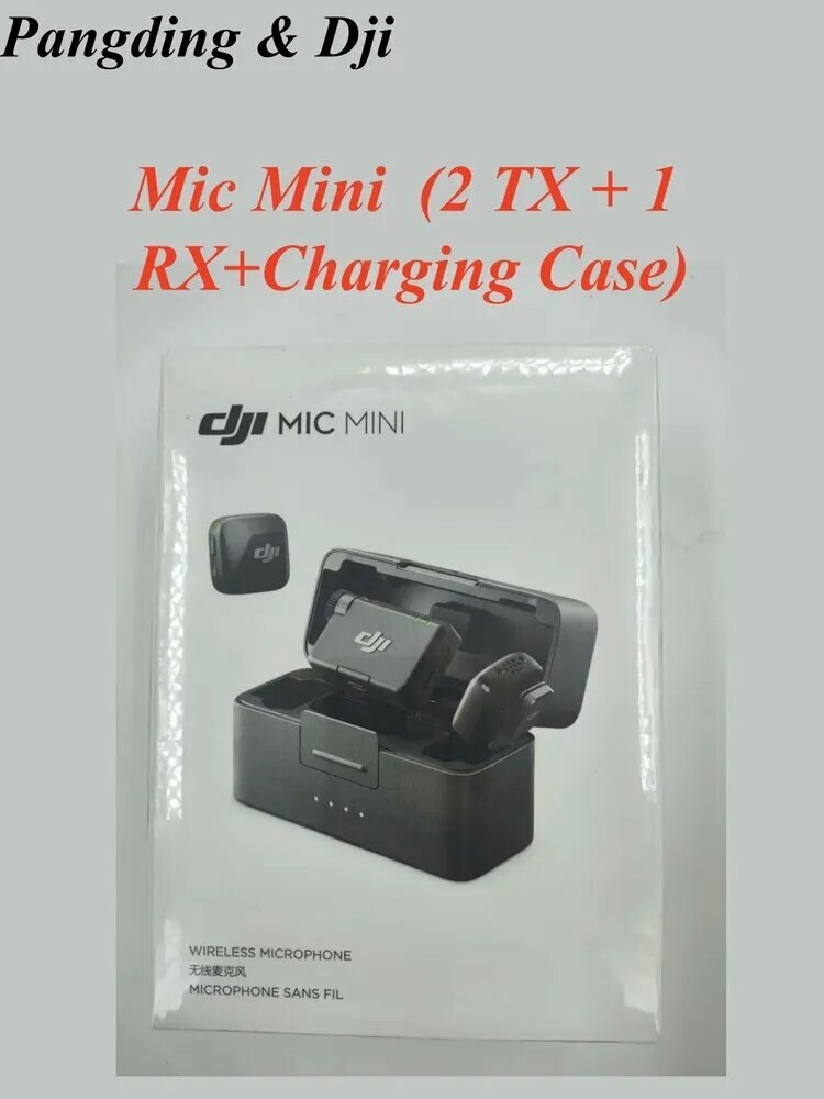 DJI Микрофон для мобильного устройства DJI Mic Mini (2 TX + 1 RX+Charging Case), черный матовый, фиолетовый