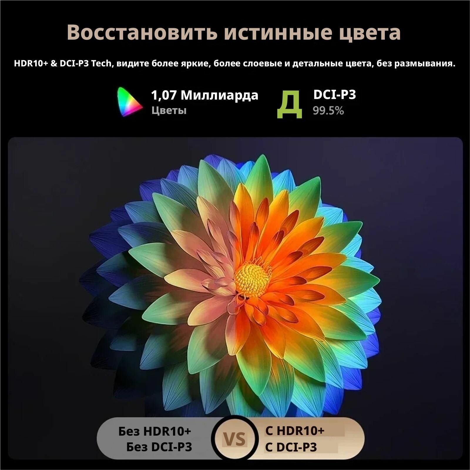 Гобо-проектор — фото 1