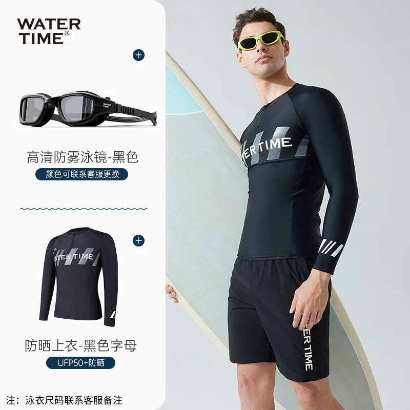 WaterTime мужские плавательные очки и футболка с черным логотипом с плоскими линзами для взрослых