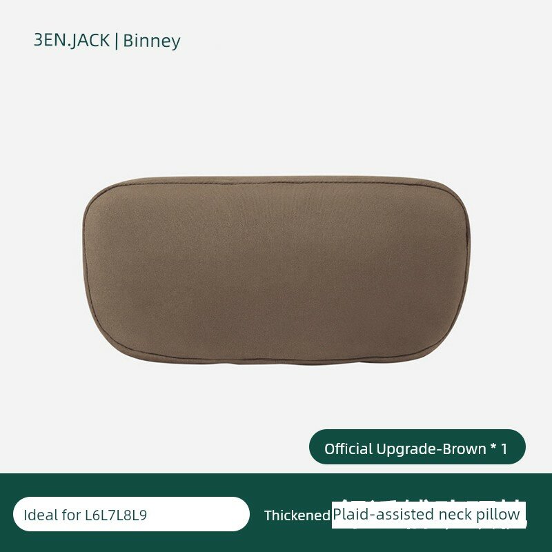 Автомобильная подушка для шеи для Ideal L9876/i6/8/MEGA, коричневая, одна штука - удобное решение для вождения