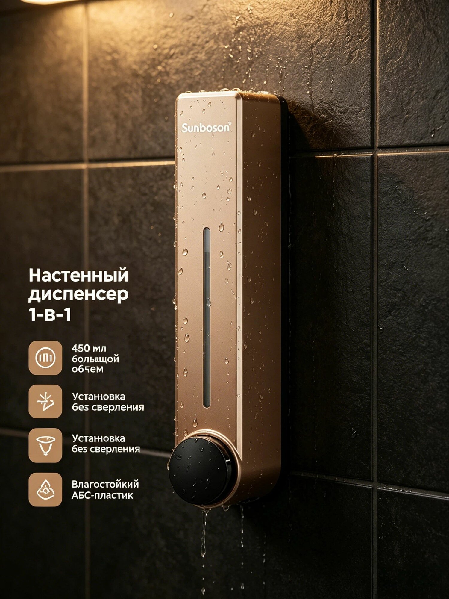 Помпа дозатор сменная механический 450 мл, 1 шт