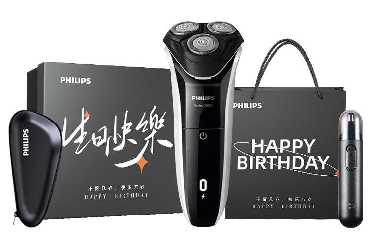 Электробритва мужская PHILIPS S3103, S3103 Birthday Box Limited Edition