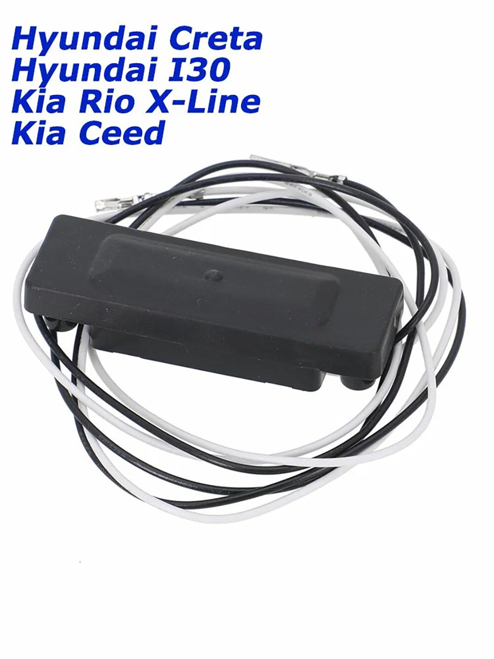 Кнопка открывания багажника для Хёндай Hyundai Creta, Киа Kia Rio X-Line, Hyundai I30, Kia Ceed, 81260-C9000