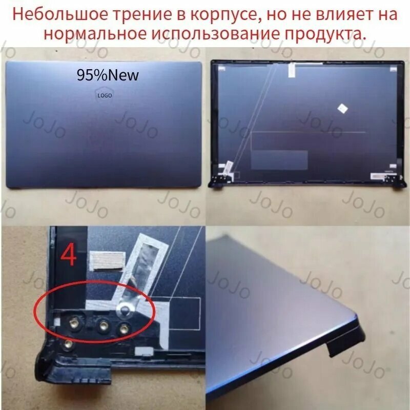 15.6-дюймовый корпус ноутбука подходит Prestige 15 PS63 MS-16S3 MS-16S6 синий Задняя крышка