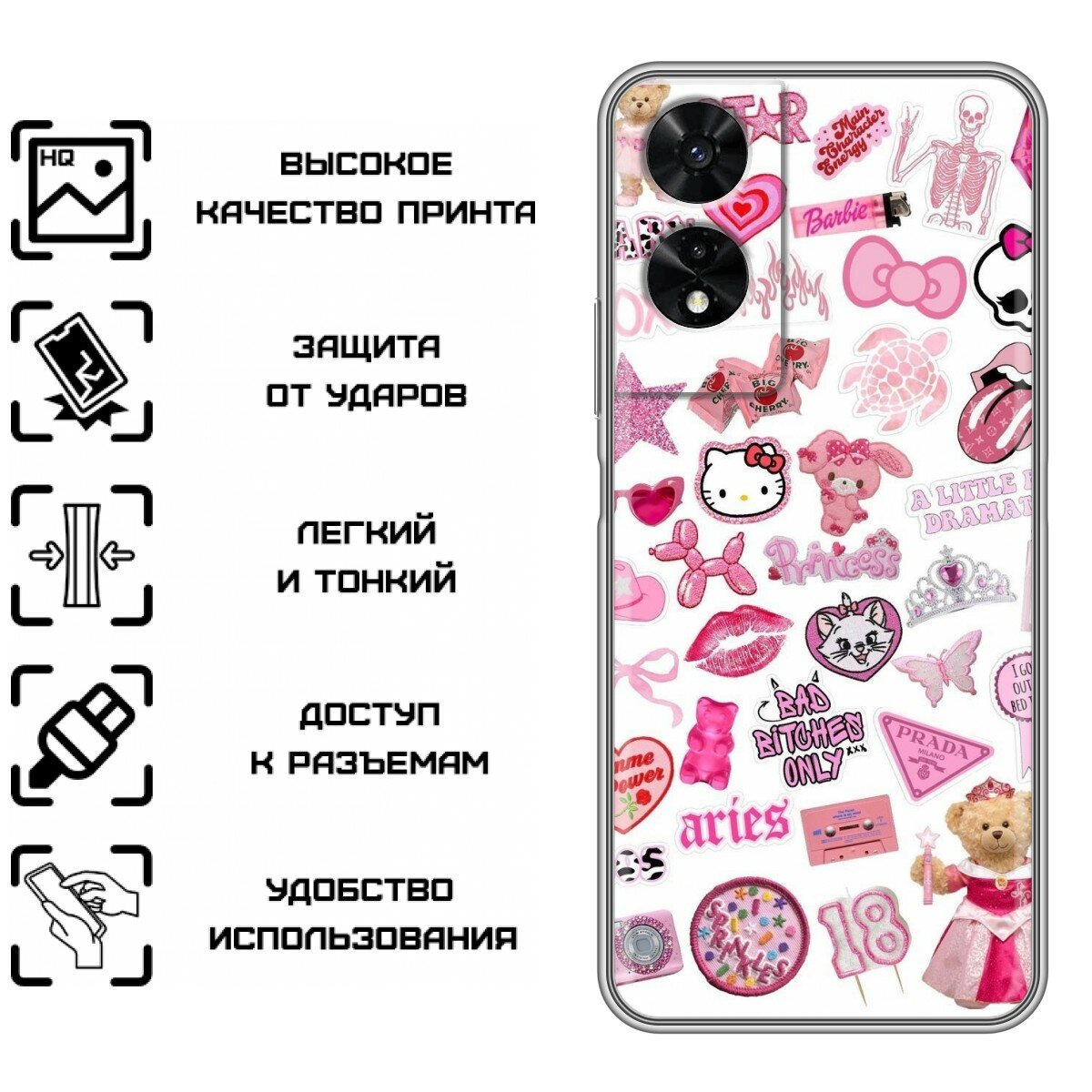 Чехол для TCL 505 — фото 1