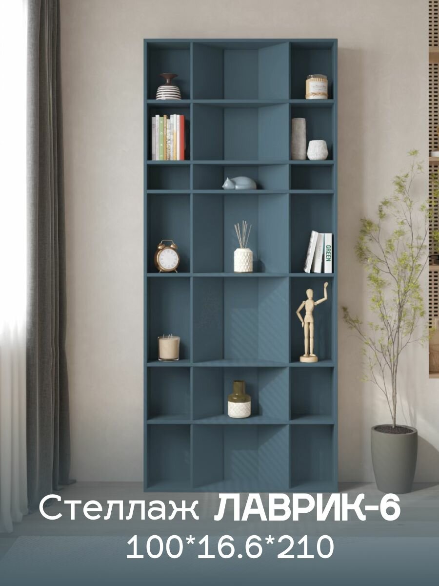 Стеллаж напольный Лаврик-6 деревянный с задней стенкой 100*16.6*210 см ЛДСП