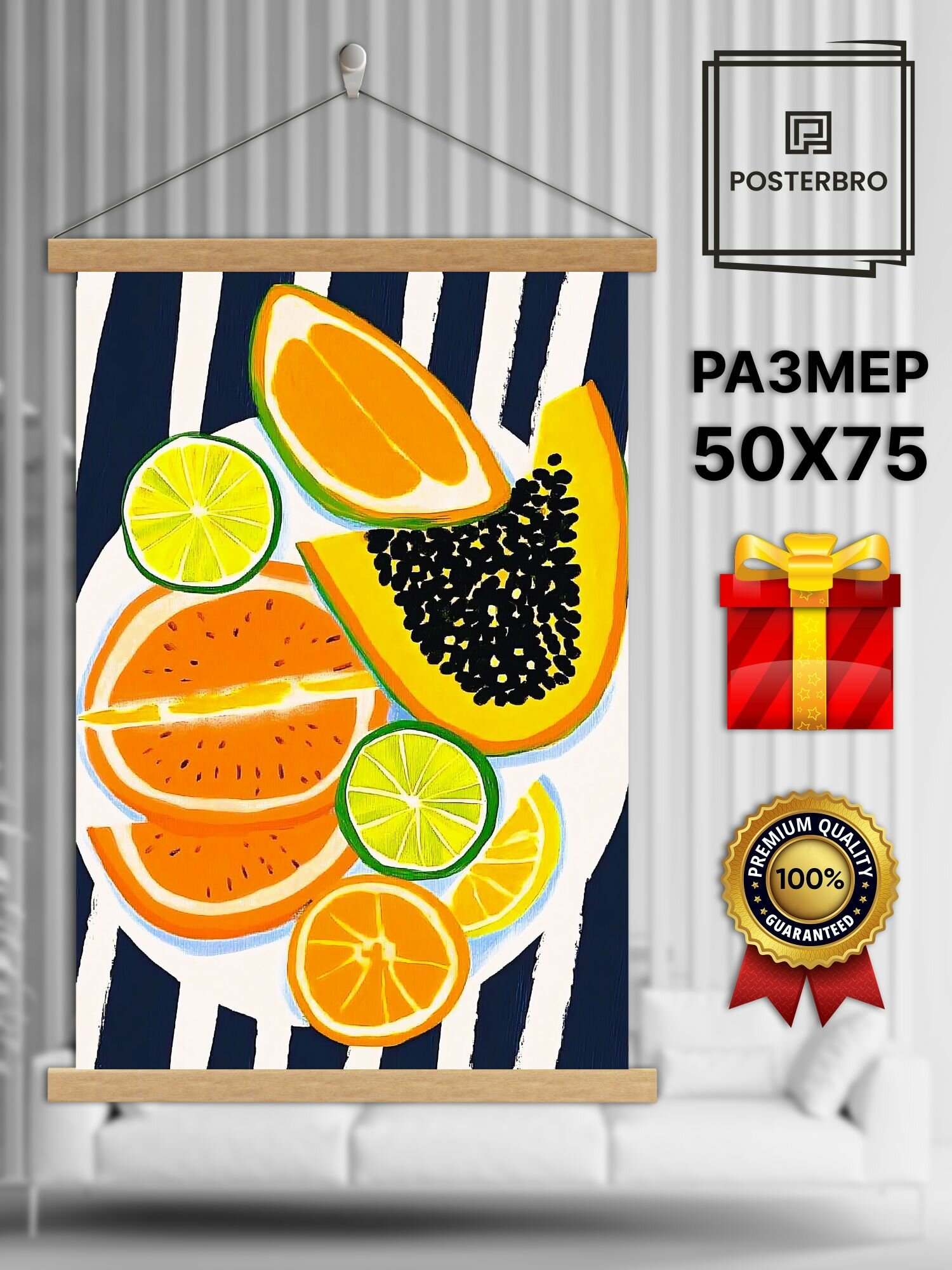 Постер на стену Posterbro в рамке 50х75 "Завтрак" интерьерный