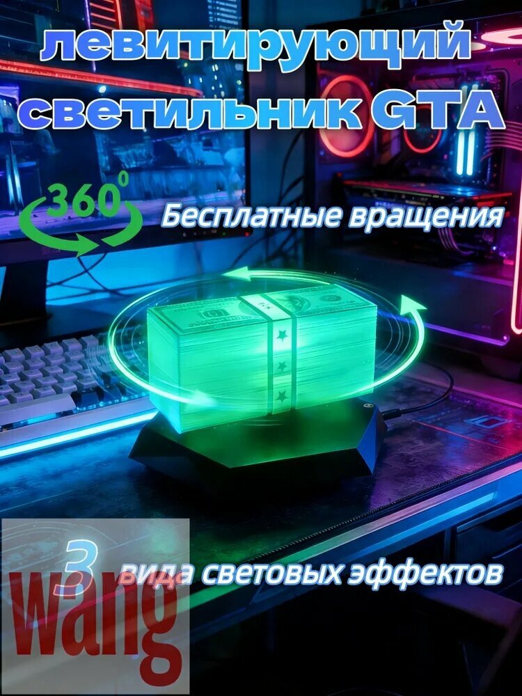 Магнитный левитирующий светильник-диорама GTA: Vice City с 3 вида световых эффектов, шестиугольное основание
