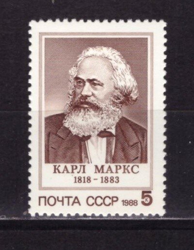 СССР, 1988. (5940) К. Маркс