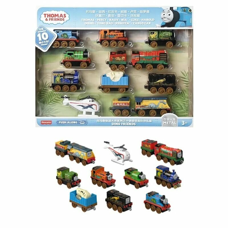 Thomas & Friends Trackmaster Dino Friends / Друзья Динозавры, 10 Штук В Упаковке