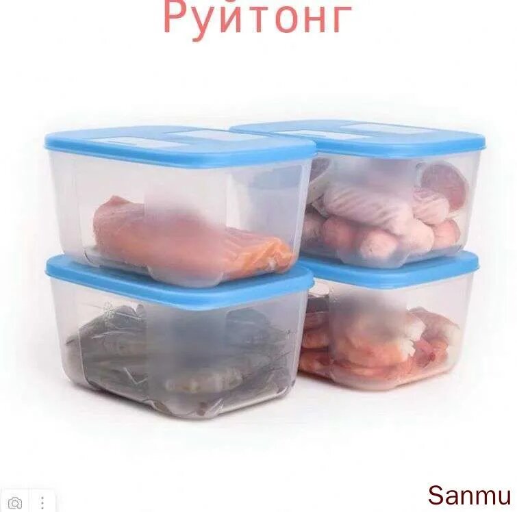 Контейнер пищевой, 700 мл, 4 шт