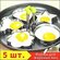 Форма для выпечки, 5 шт
