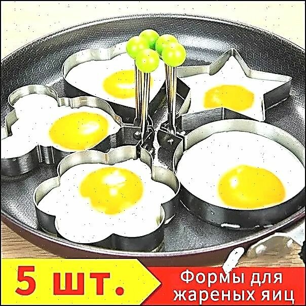 Форма для выпечки, 5 шт