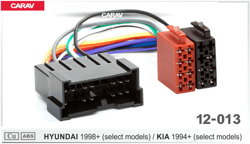 Штатный ISO разъем для магнитол Hyundai, Kia. Carav 12-013.