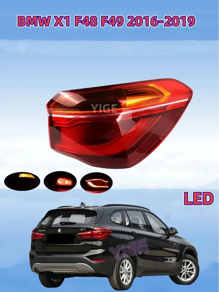 YIGE Фары автомобильные, 1 шт, арт. 63217350697 63217350698