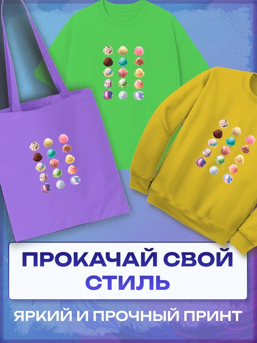 Термонаклейка Летняя — фото 1