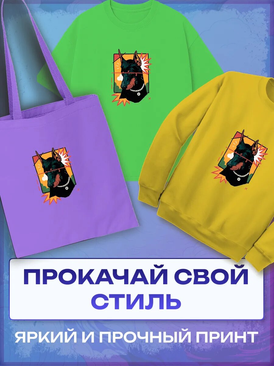 Термонаклейка собака — фото 1