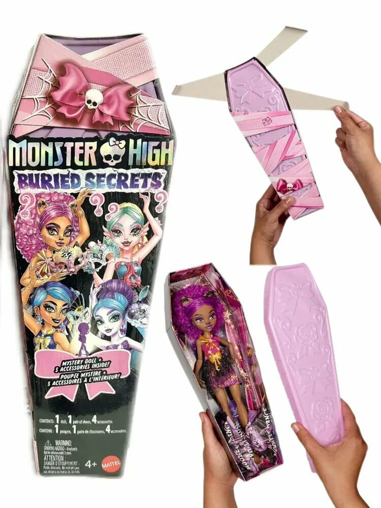 Куклы и аксессуары Monster High Buried Secrets