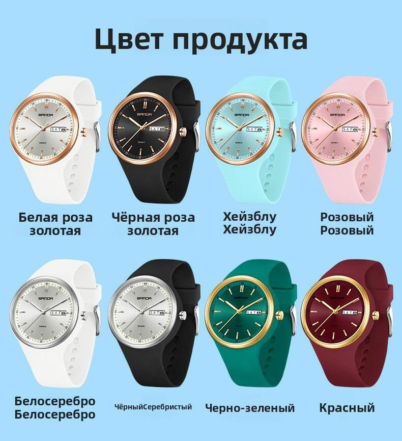 Наручные часы, light blue — фото 1