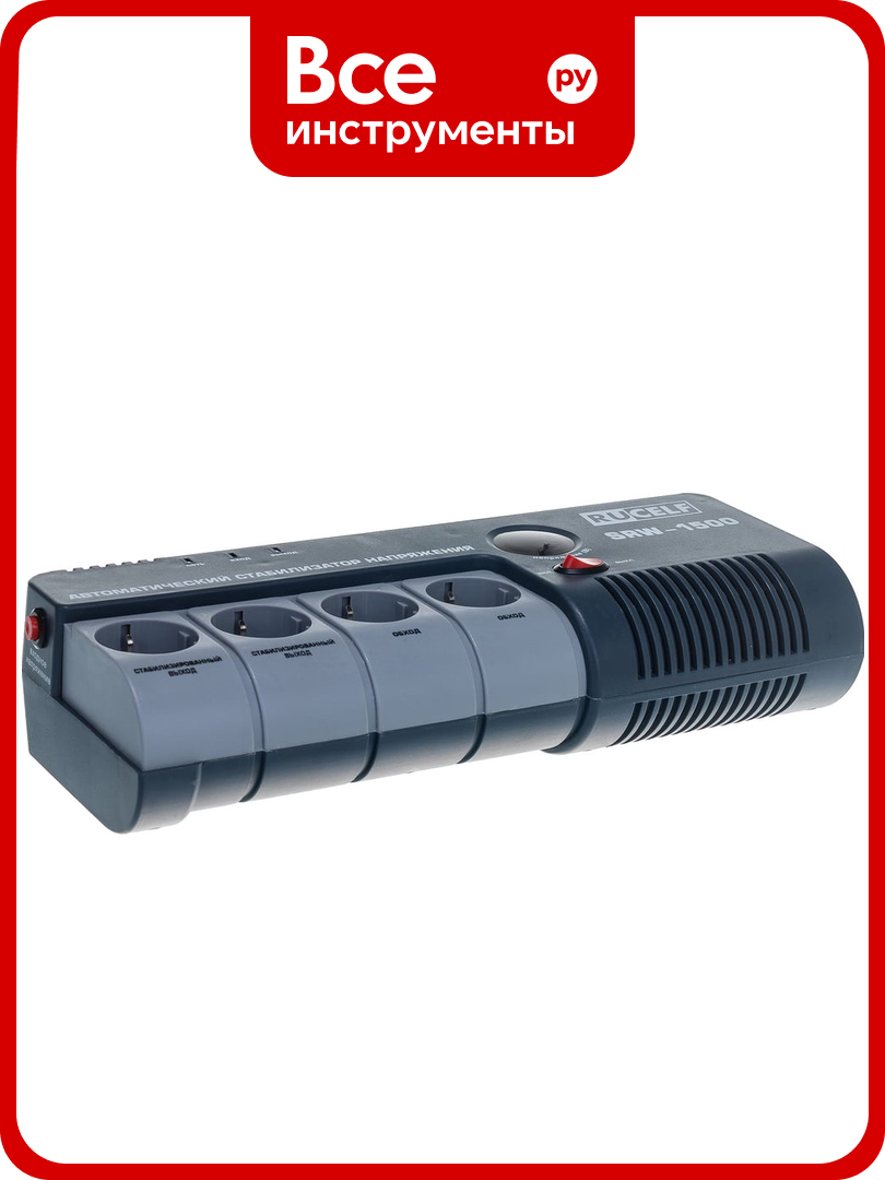 Навесной, RUCELF, стабилизатор напряжения RUCELF SRW-1500VA-D 00001357, относится, типу