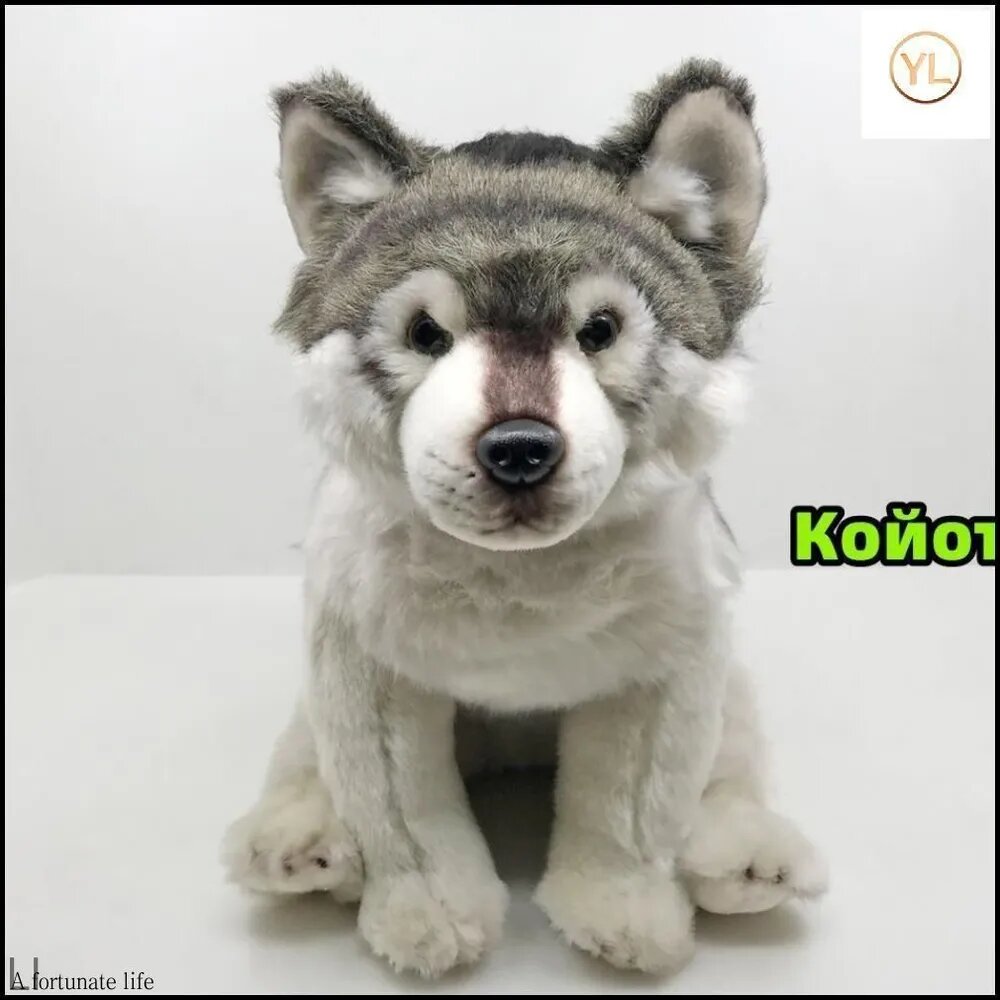 Реалистичная мягкая плюшевая игрушка Койот серый волк