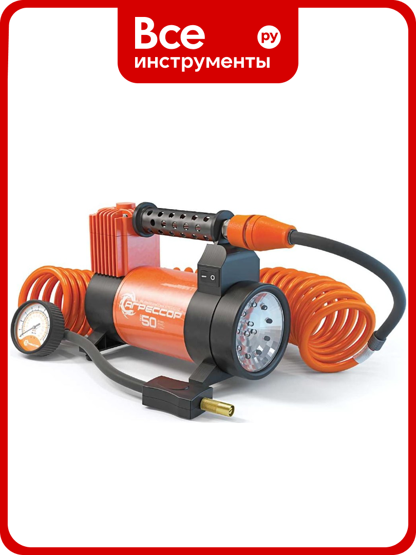 Металлический автомобильный компрессор 12V с LED фонарем Агрессор AGR-50L