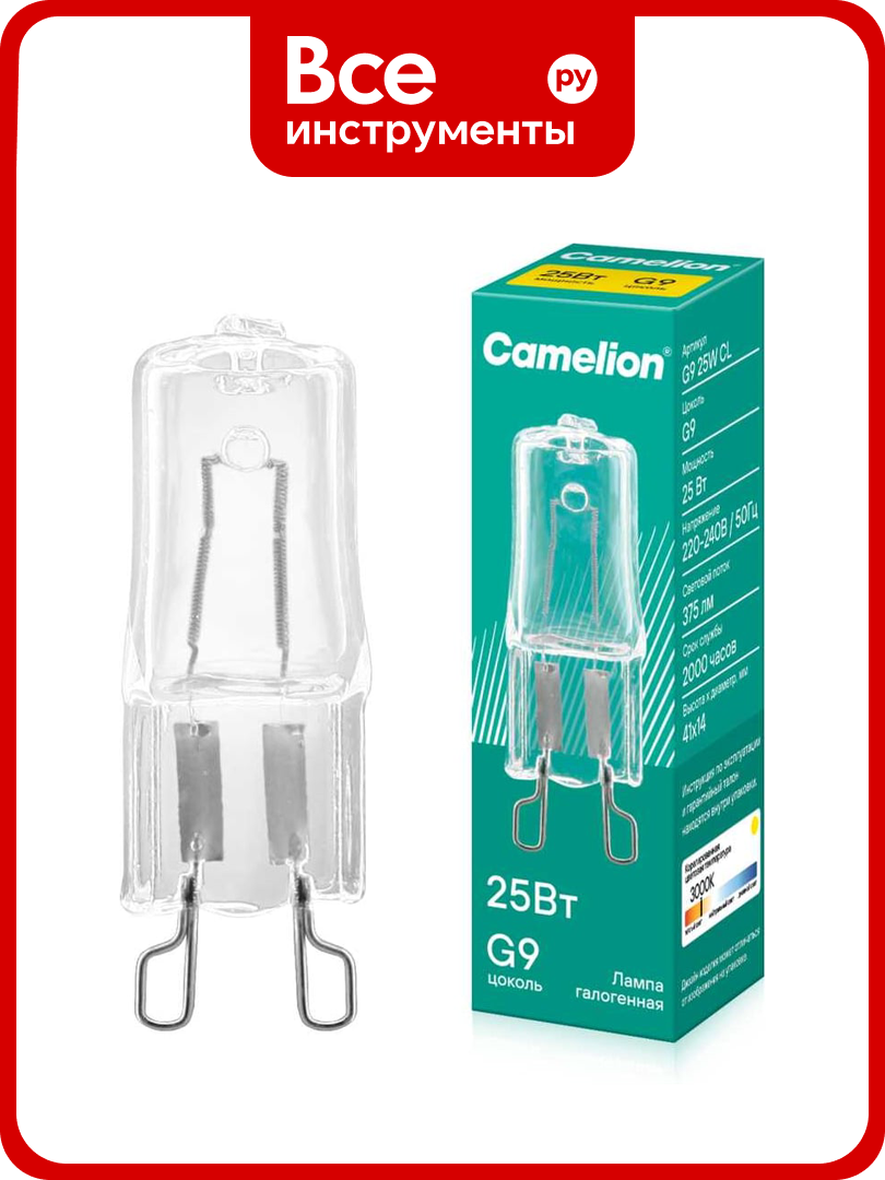 Эл. лампа галоген. без рефлектора G9 25W 220V прозрачная, 2000 часов Camelion 5845