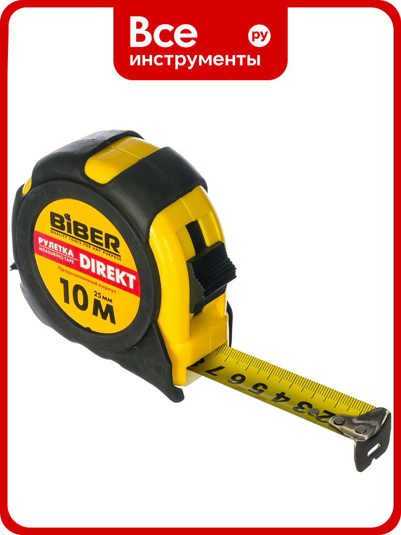 Рулетка (обрезиненный корпус, 10, 10 м х 25 мм) Biber DIREKT 40105 тов-054502