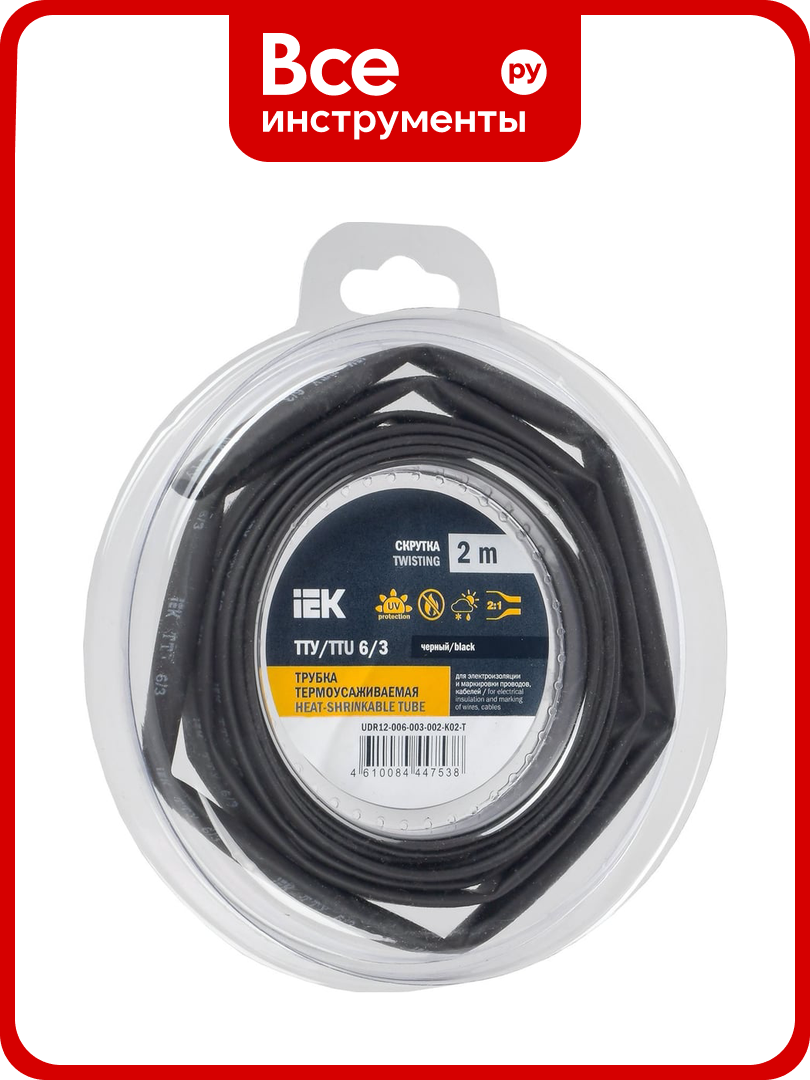 Термоусадочная трубка IEK ТТУ нг-ls 6/3 черная (2м/упак) UDR12-006-003-002-K02-T