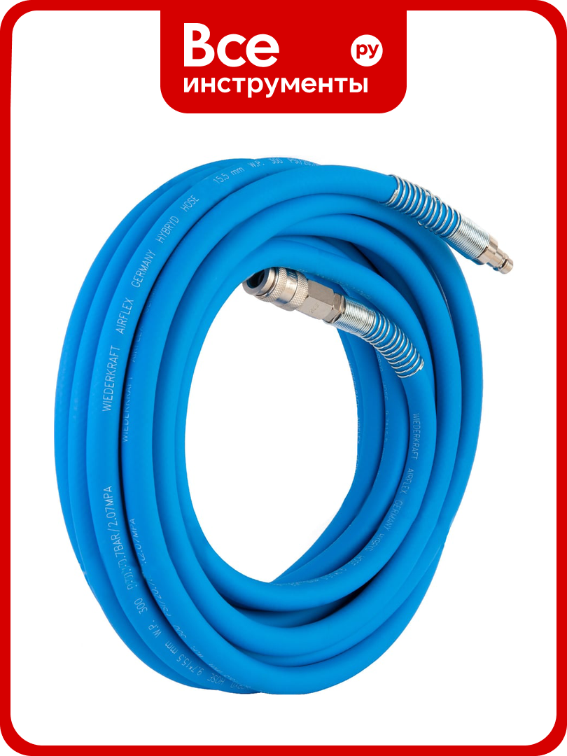 Шланг окрасочный AIRFLEX 15 м для подключения краскопульта WIEDERKRAFT WDK-65915