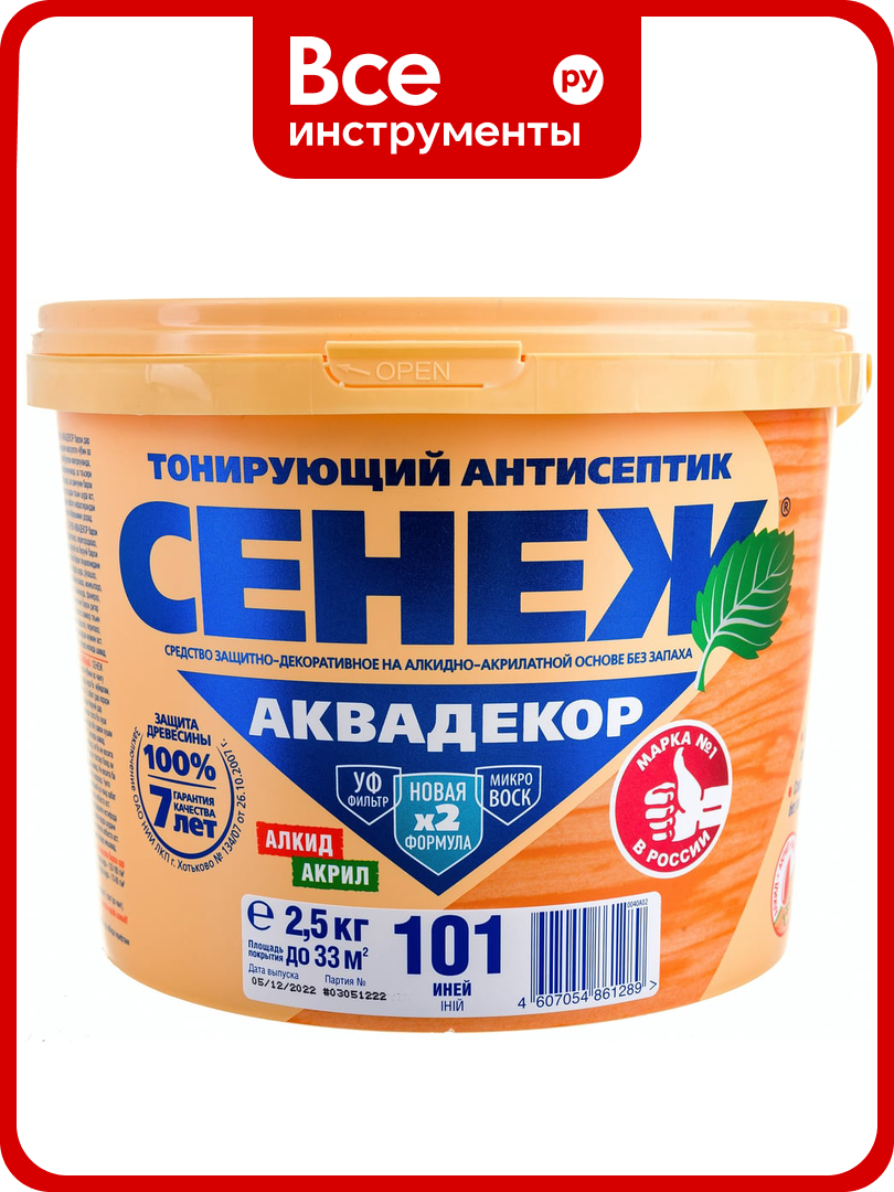 Антисептик для дерева сенеж аквадекор Х2-101 иней, 2.5 кг 11035, древесину