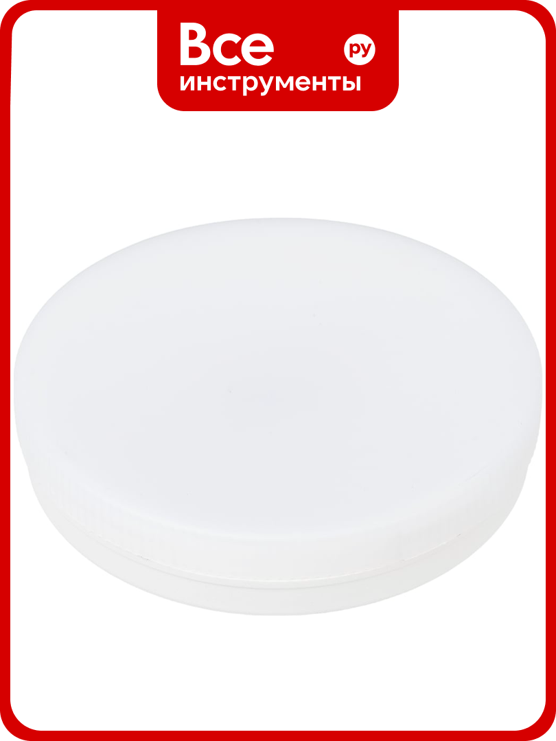 Светодиодная лампа Ecola GX70 LED 13,0W Tablet 220V 4200K матовое стекло 111x42 T7MV13ELC