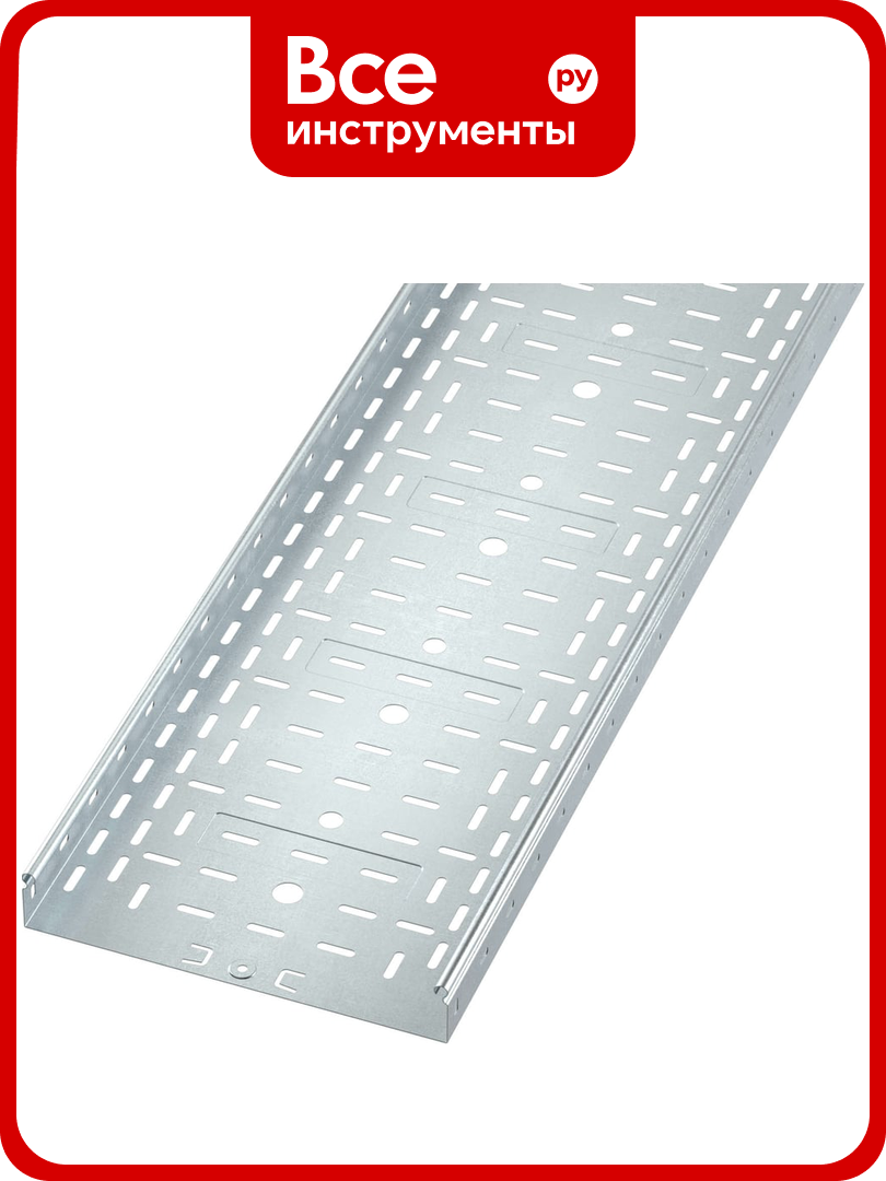 Лоток DKC листовой перфорированный 300x50 L3000 сталь 0.7мм S3 SPL3530DIY