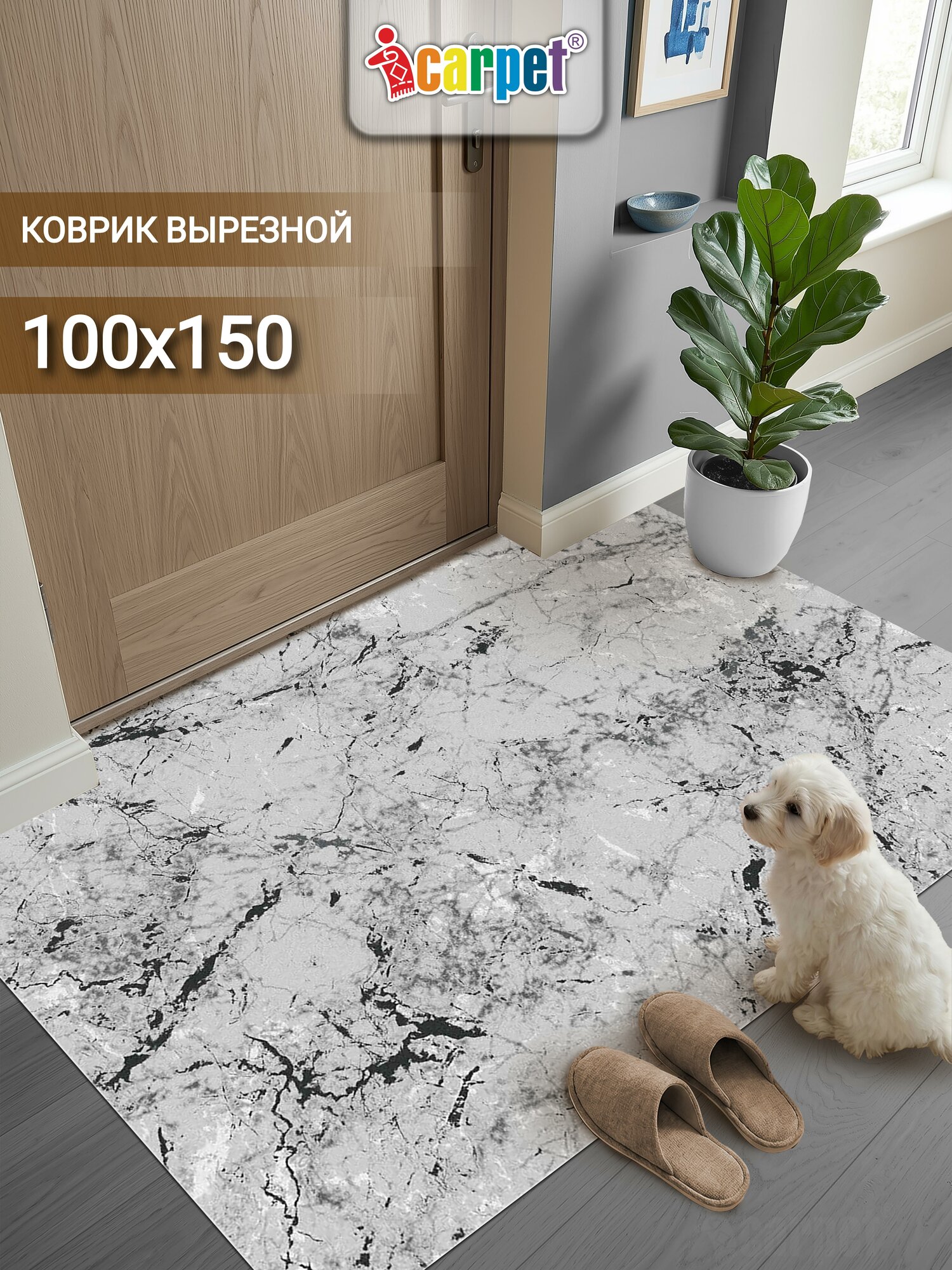 Коврик придверный, прикроватный, вырезной Icarpet принт /100х150 см/Итальянский мрамор серый, коврик для кухни и ванной