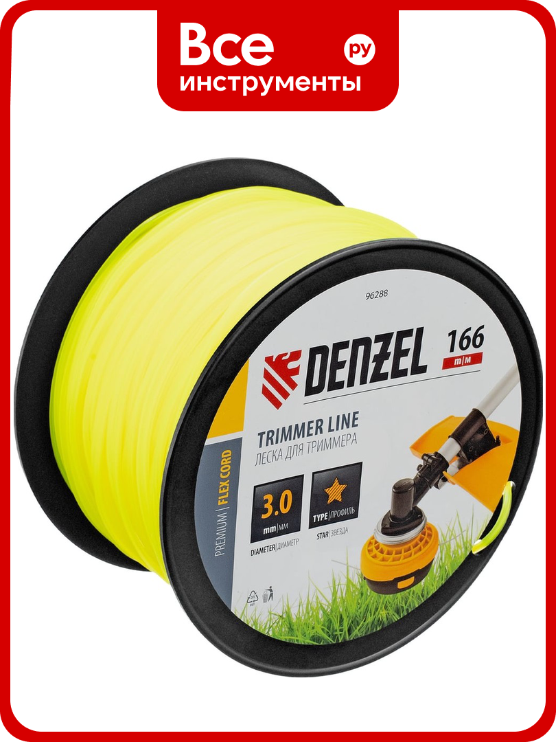 Леска FLEX CORD звезда 3 мм, 166 м, на DIN катушке для триммера Denzel 96288, Леска для триммера 3,0 мм denzel арт