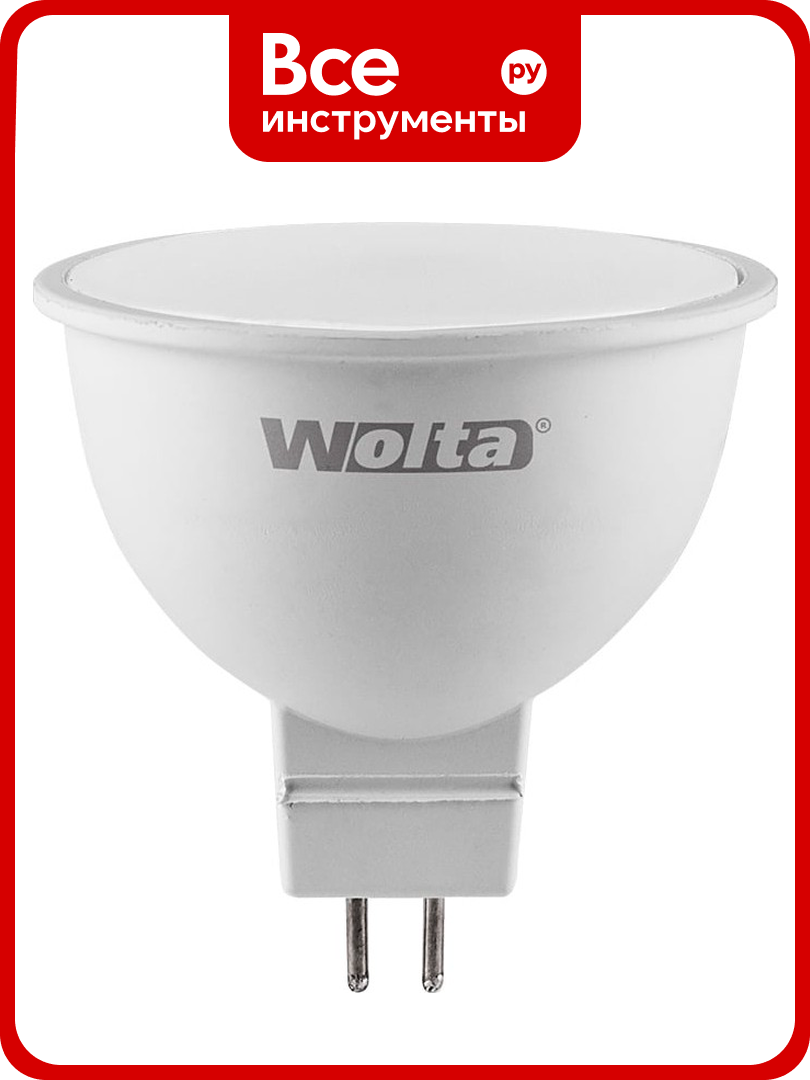 Лампа WOLTA LED 7.5Вт 4000K GU5.3 25SMR16-220-7.5GU5.3 софитная светодиодная лампа общего назначения