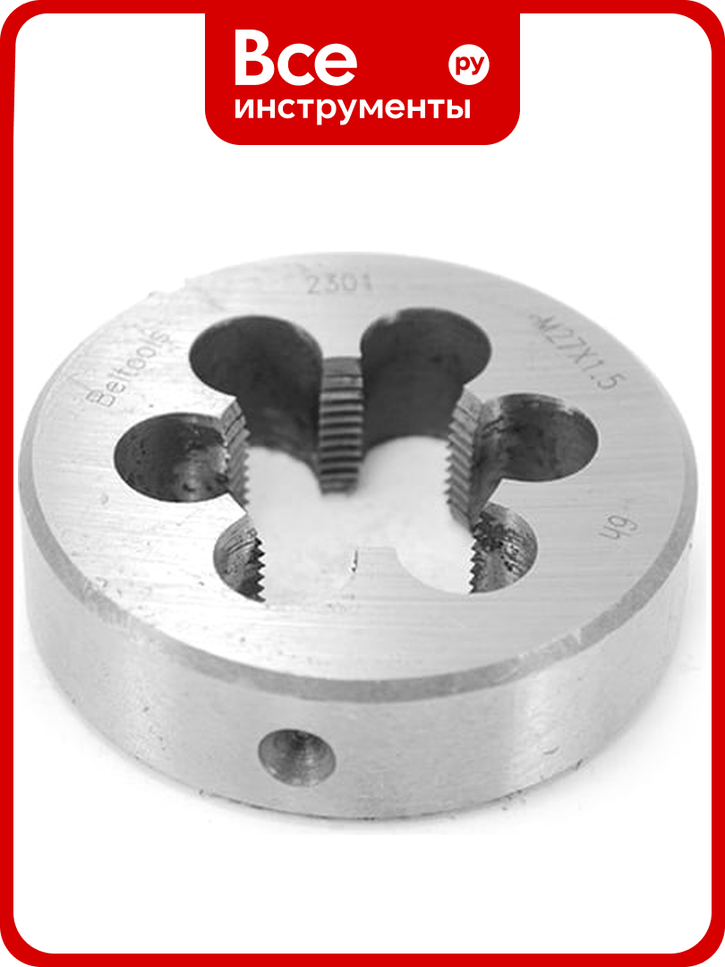 Плашка М27х1,5 6h D=65 мм Beltools ri.128.619, с классическими зажимами