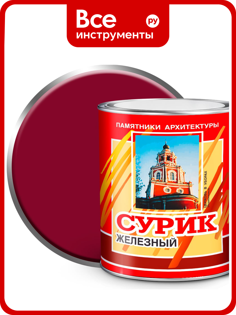 Масляная краска ABC FARBEN МА-15 (сурик железный; 2.5 кг) 4300000367
