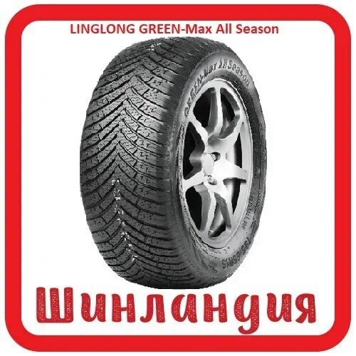 LINGLONG GREEN-Max All Season 205/50 R17 93V