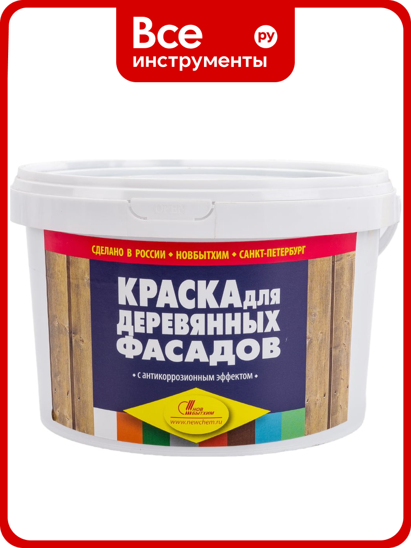 Краска для деревянных фасадов Новбытхим (коричневая RAL 8017; ведро 2.4 кг) 3551