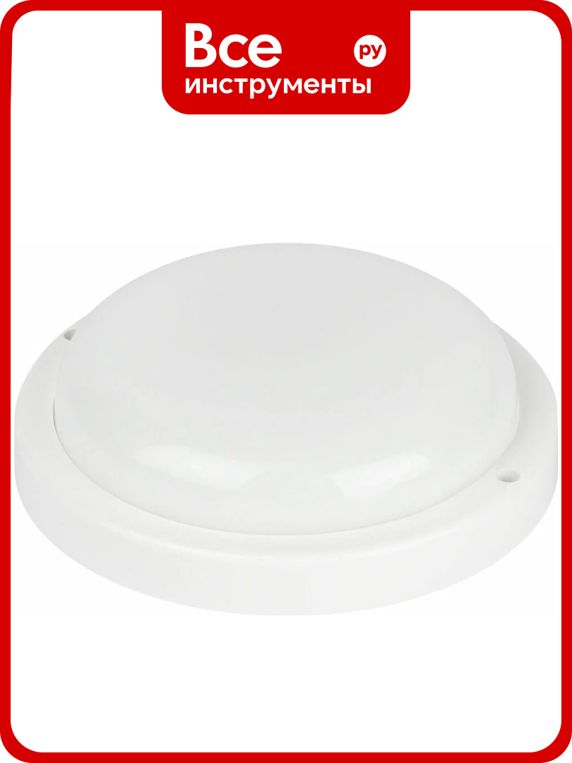 Светильник ЖКХ светодиодный RED LINE ЭРА SPB-211-0-65K-020 20Вт 6500К IP65 D155 круг Б0063895