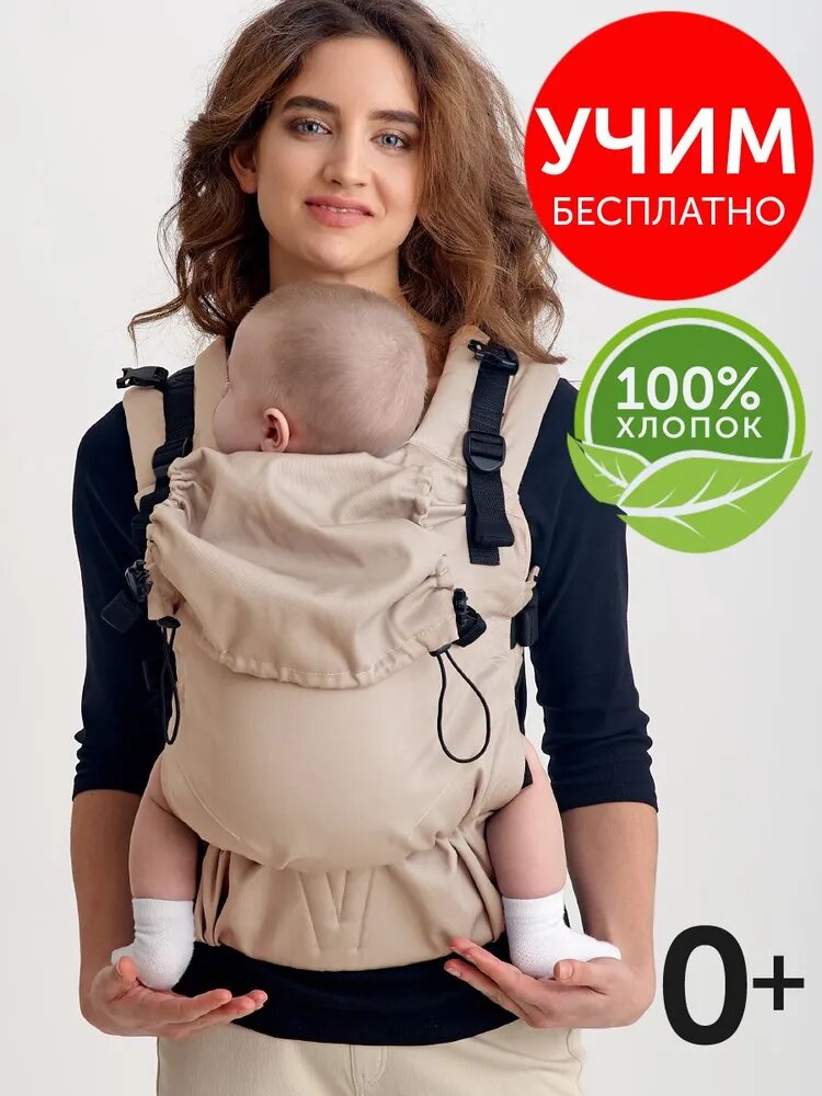 Эргорюкзак слинг переноска с рождения Diva Canvas One, Antracite