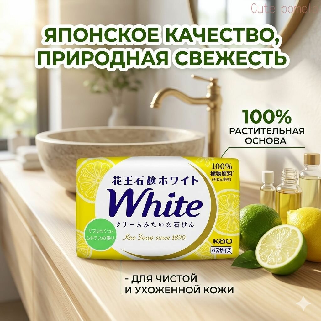 Твердое мыло. Мыло эффективно удаляет загрязнения и избыток жира