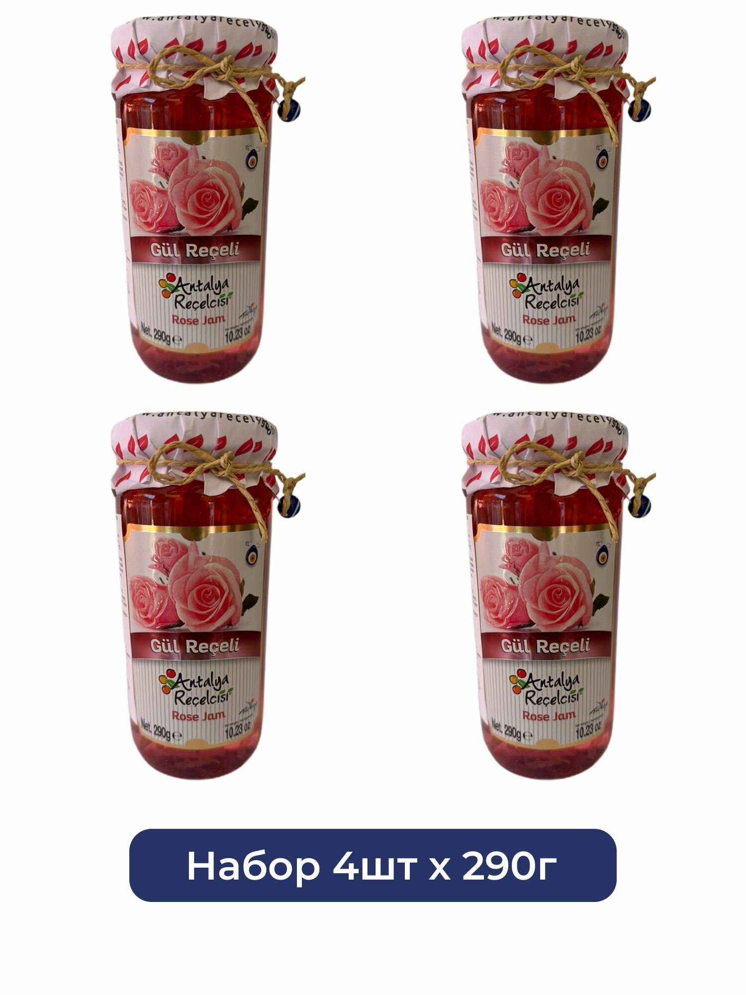 Варенье Antalya Recelcisi лепестки розы, 290г х 4шт.
