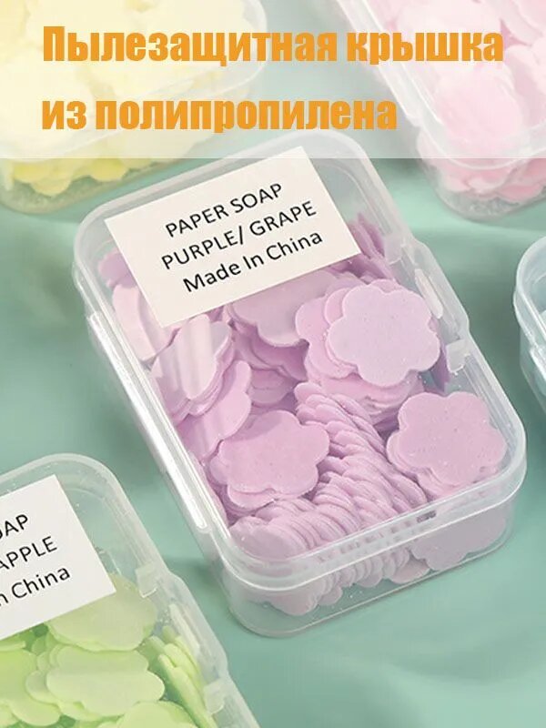 Твердое мыло — фото 1