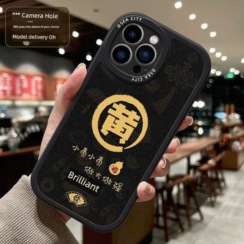 Чехол для iPhone 16 Pro Max с персональным именем Хуан, черная кожа из овчины