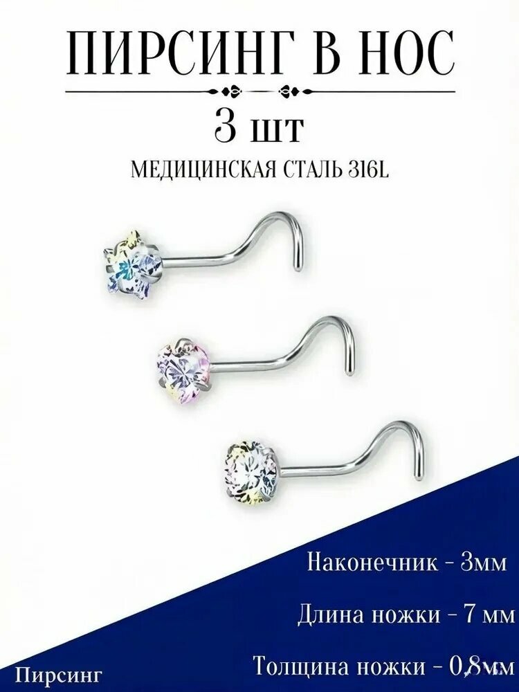 KK Piercing Пирсинг