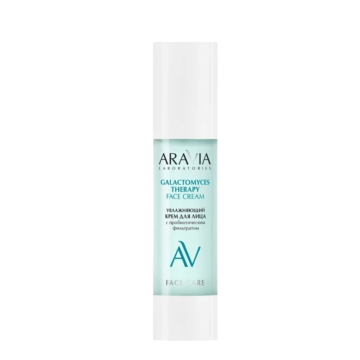 Aravia Увлажняющий крем для лица Laboratories Galactomyces Therapy Face Cream 50мл