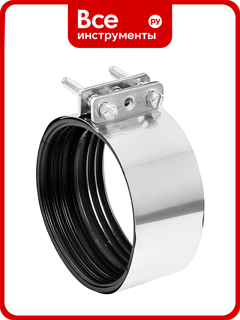 Хомут SML CV Ду125 Strongman 013-1260